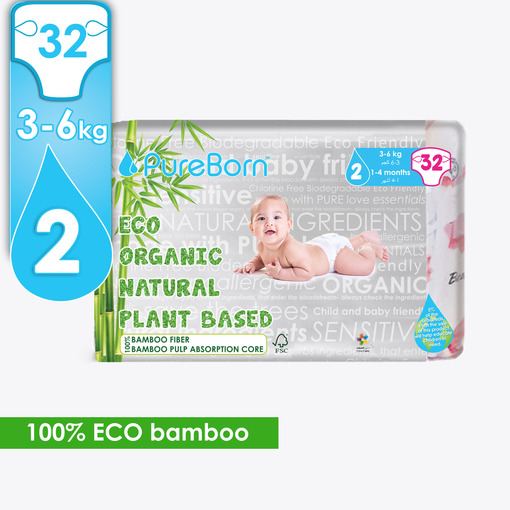 Buy Pure Born Size 2, 32-Diapers Pack - 3-6 kgs Online | Babyshop UAE