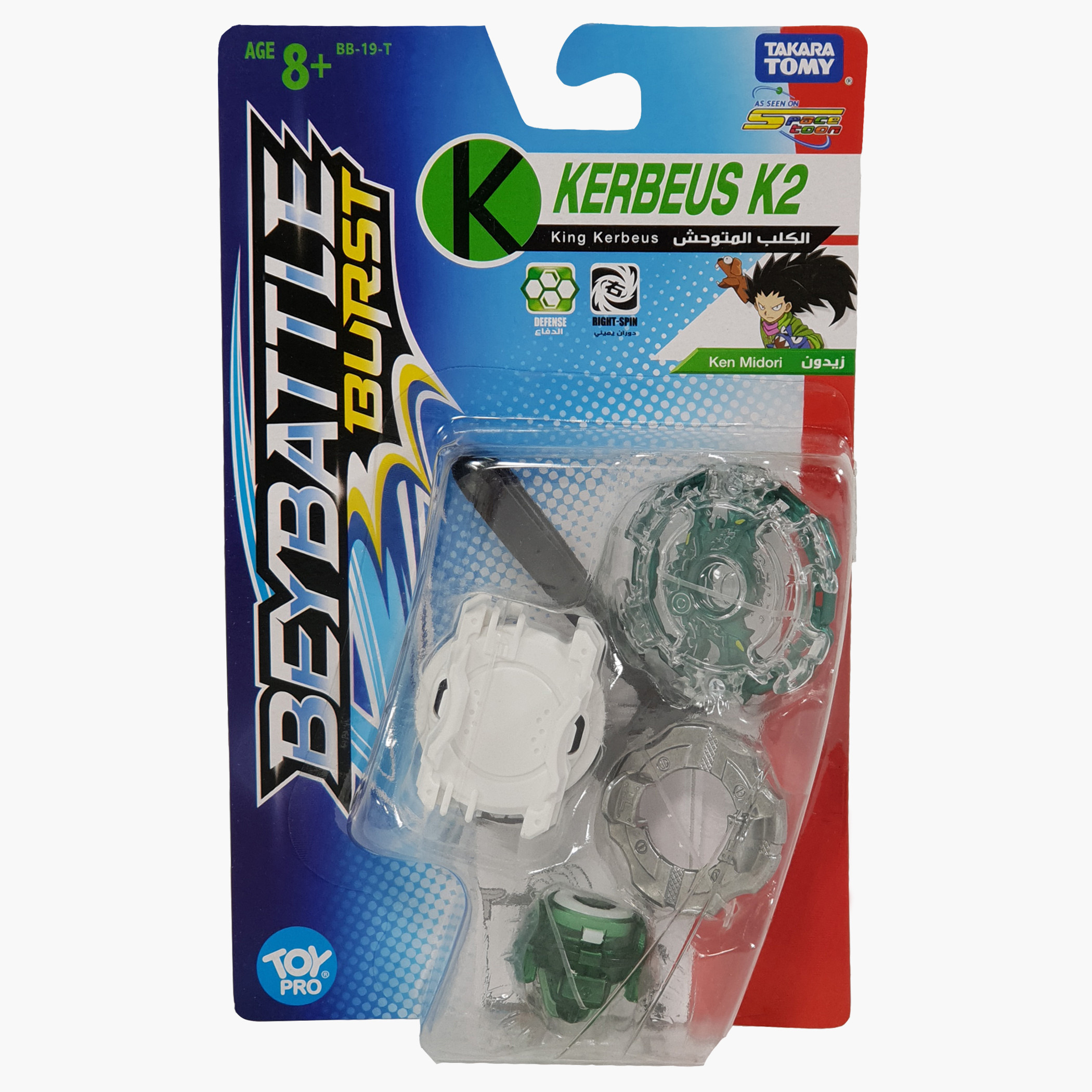 Buy Beyblade Burst King Kerbeus K2 Online | Babyshop UAE