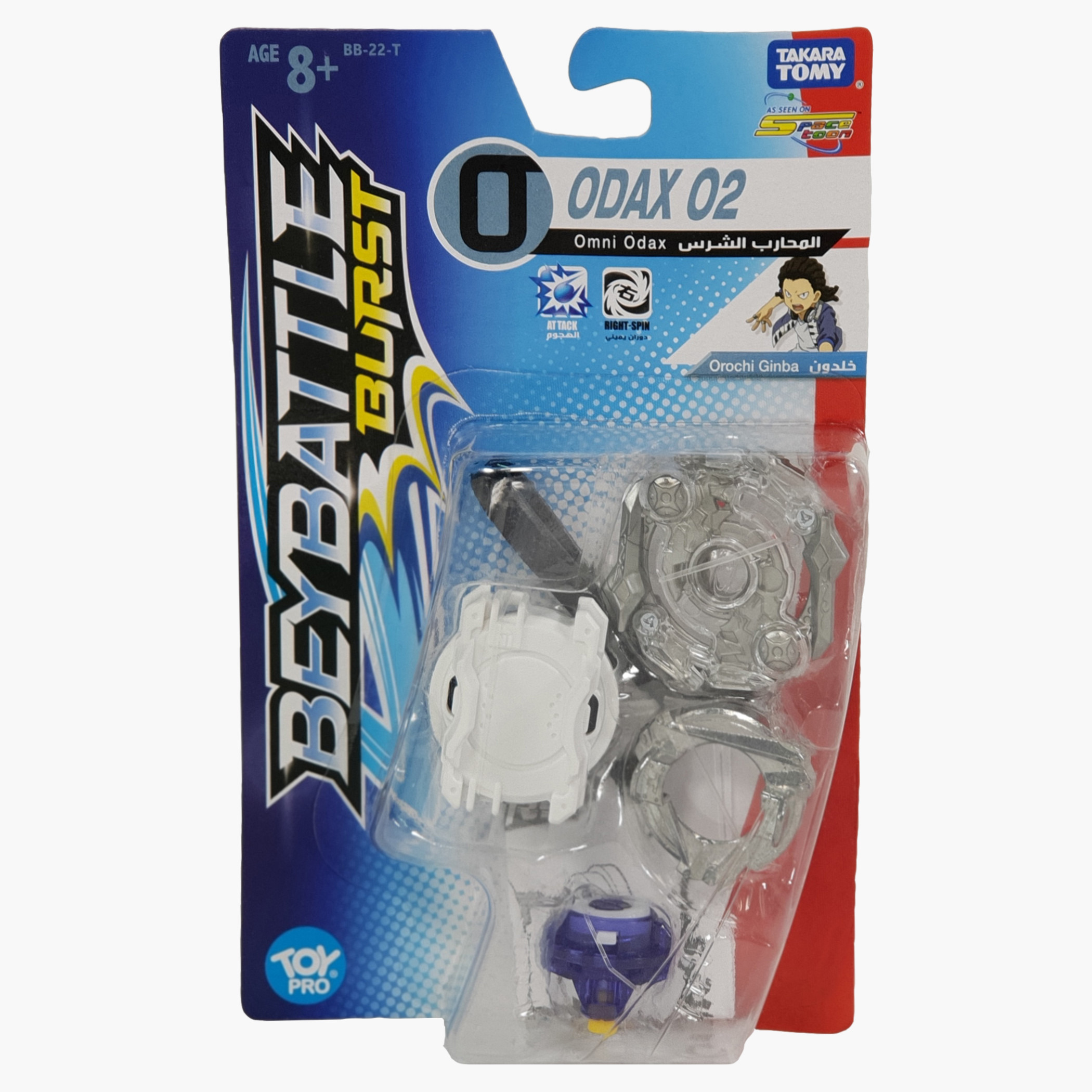 Shop Beyblade Burst Omni Odax O2 Online | Centrepoint UAE