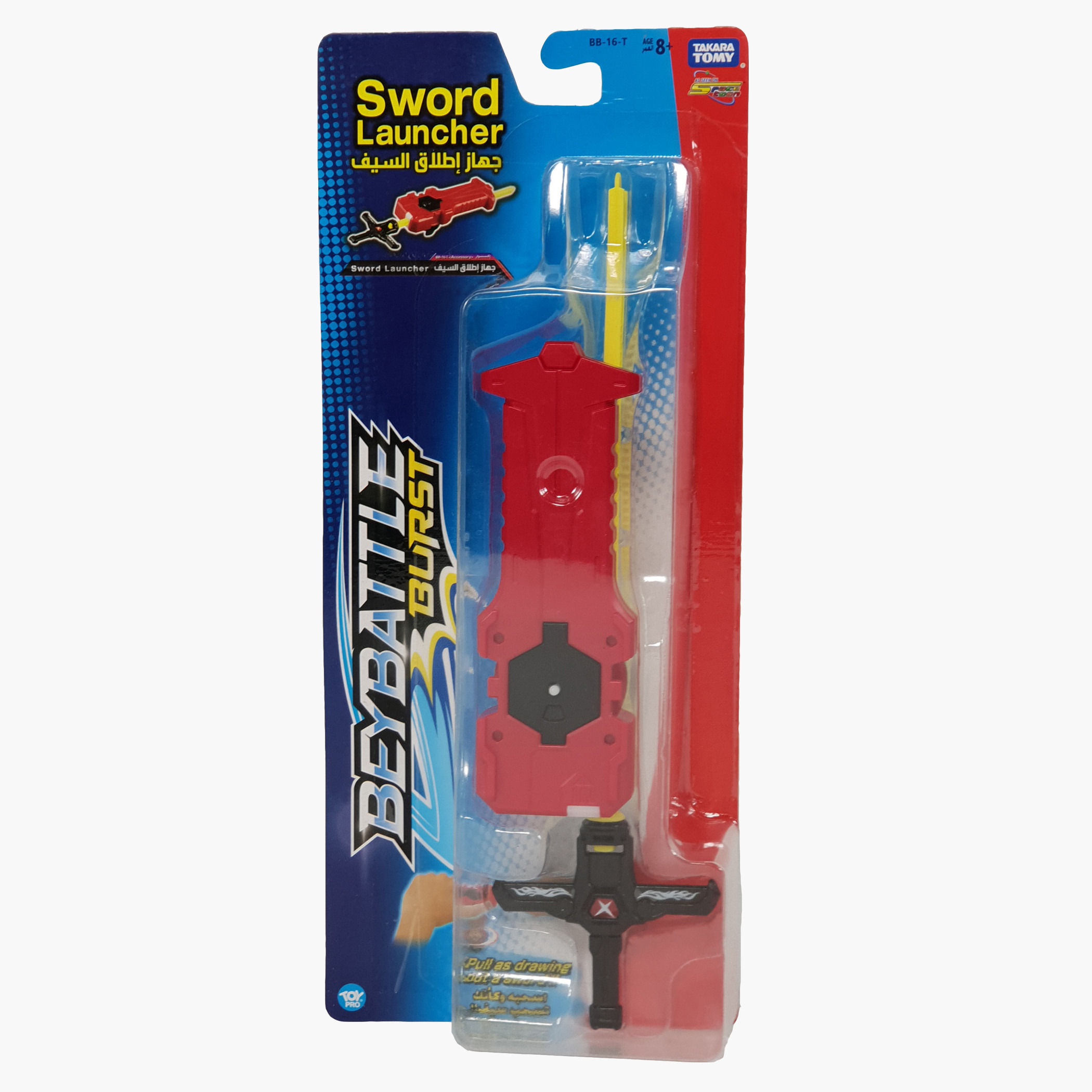 Buy Beyblade Burst Gen Sword Launcher Online | Babyshop UAE
