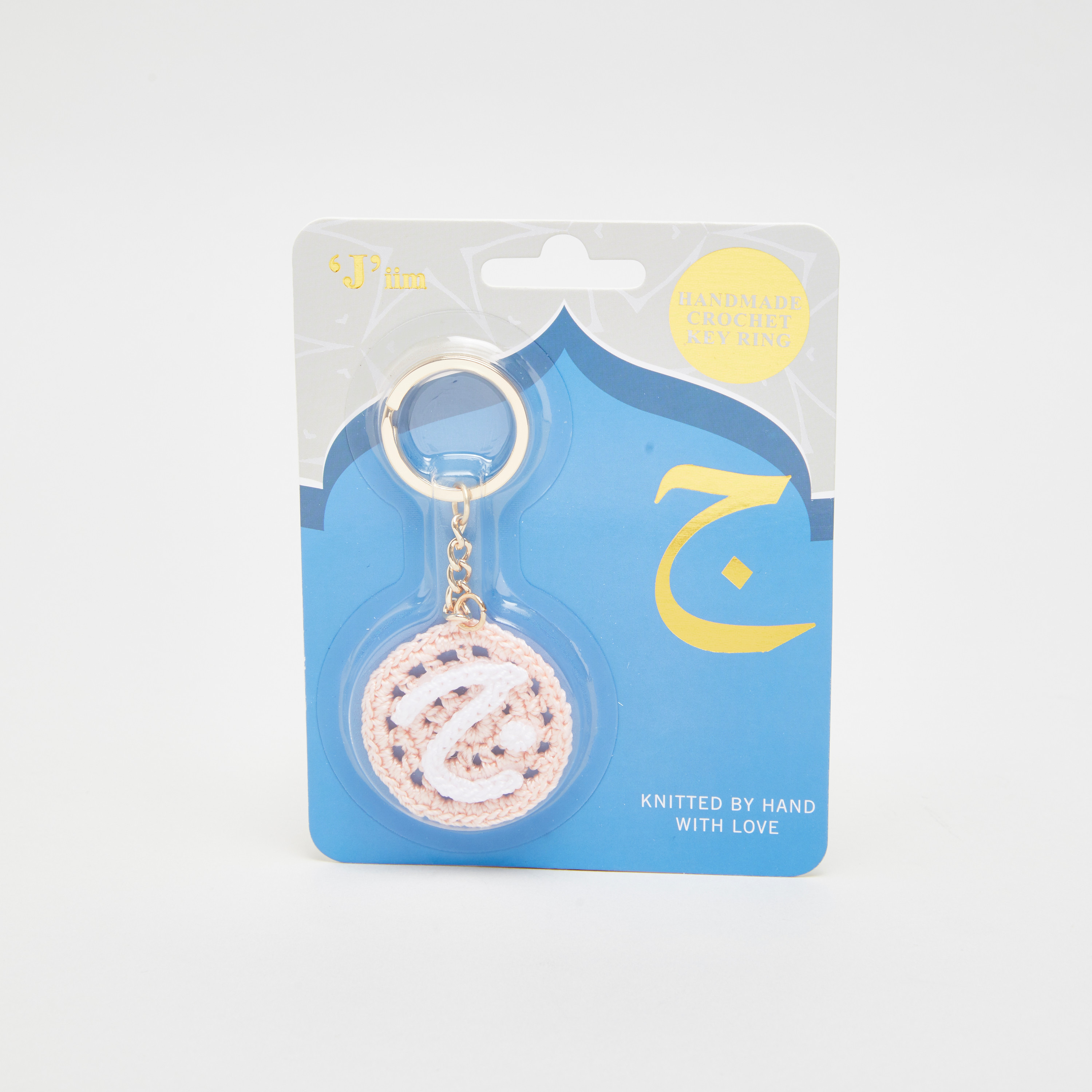 Buy Sentiments Arabic Alphabet Jiim Key Ring Online | Centrepoint UAE