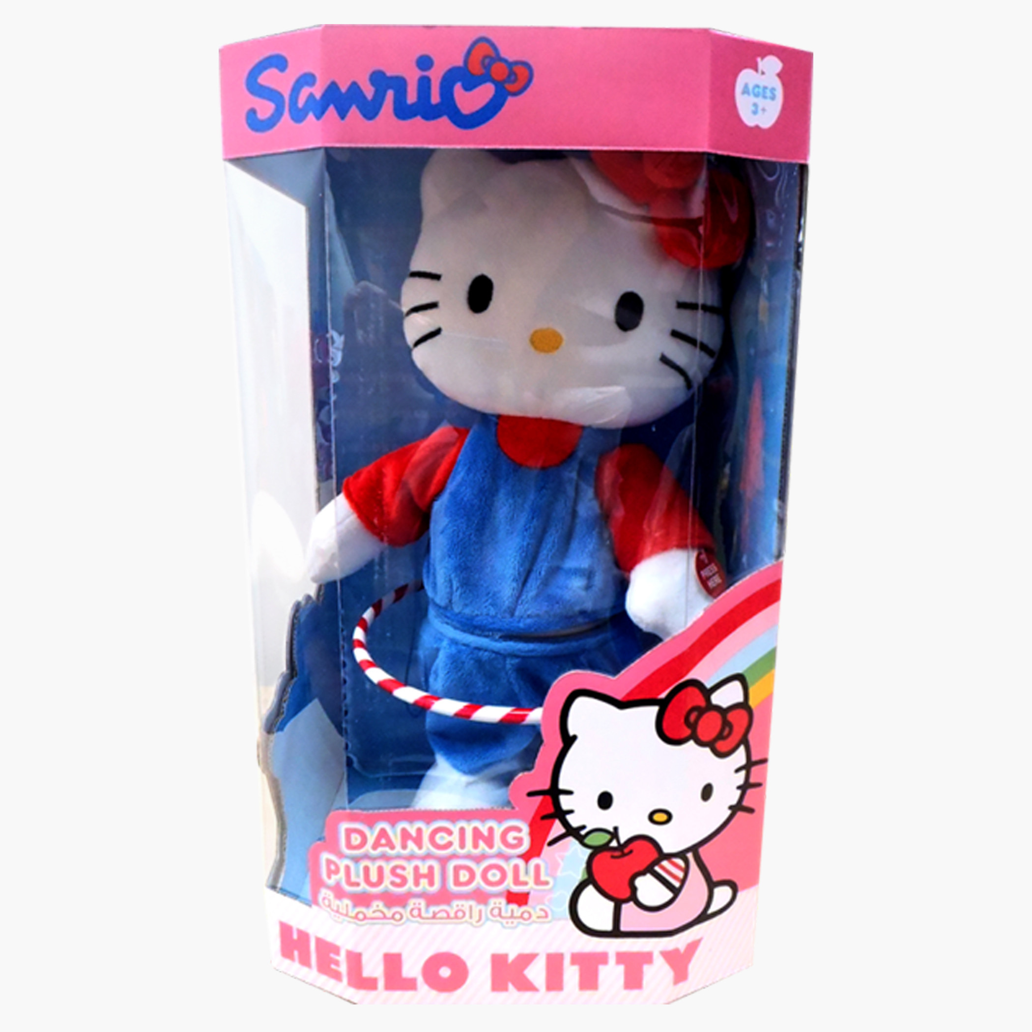 Kitty doll online shopping store