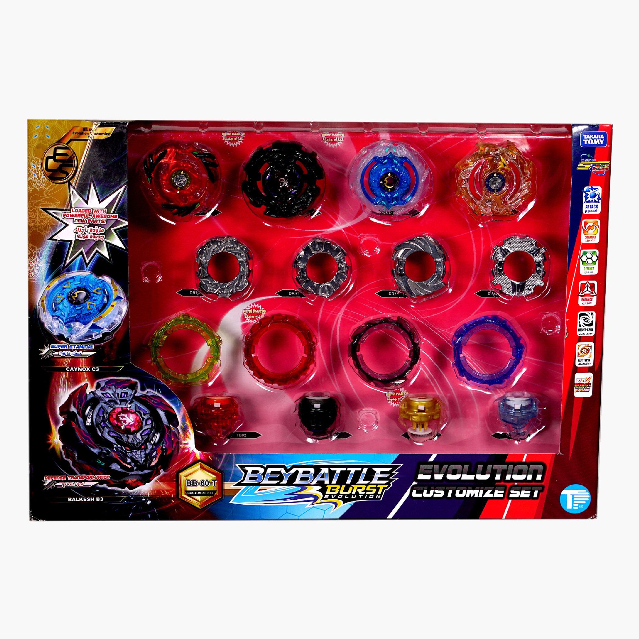 Buy Beyblade Burst Evolution Customise Set Online | Babyshop UAE