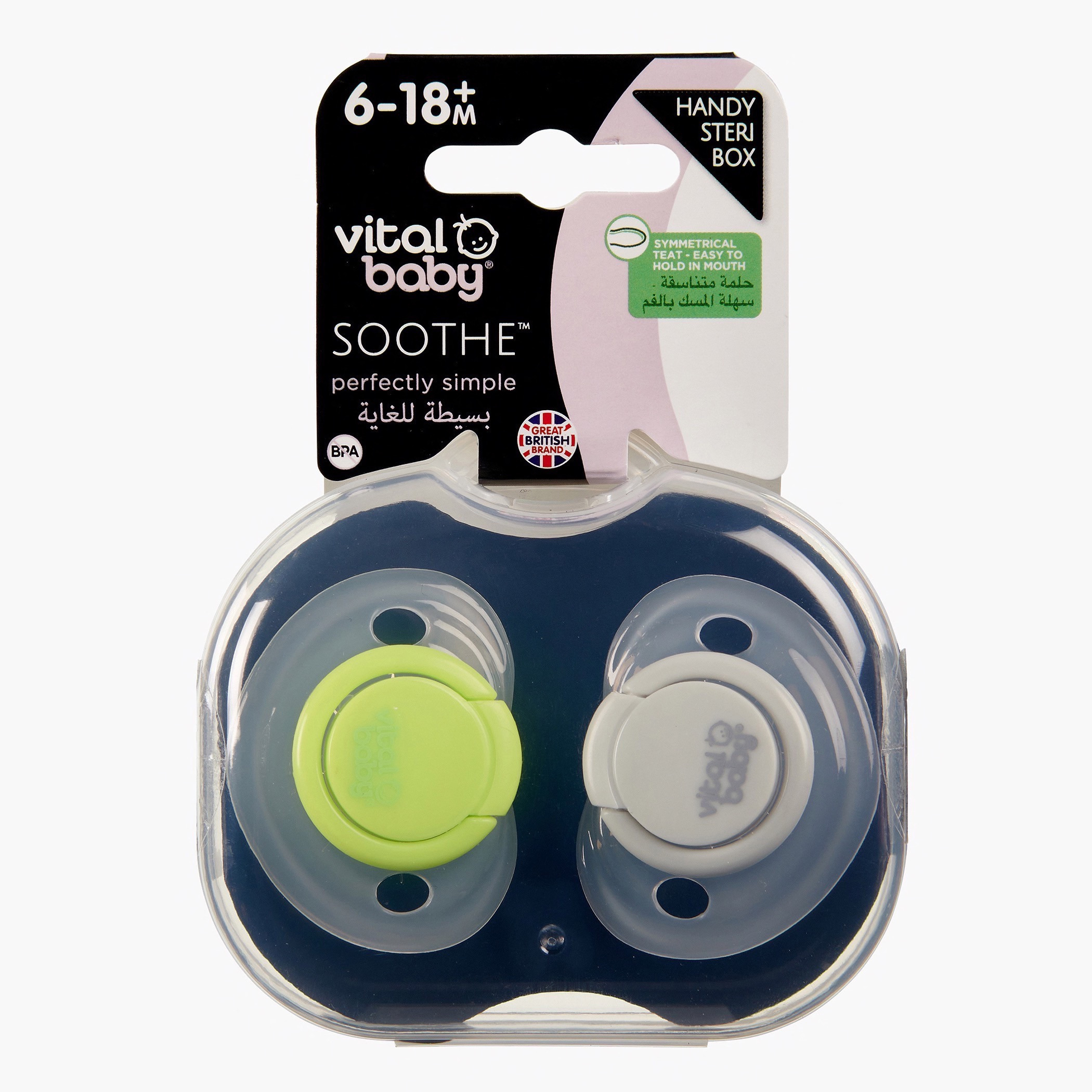 Shop Vital Baby Soothe Perfectly Simple Soother - Set of 2 Online ...