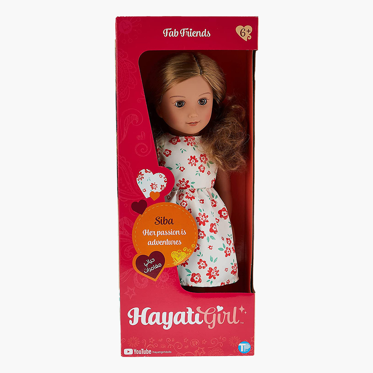 Shop Hayati Girl Siba Doll - 18 inches Online | Centrepoint Qatar