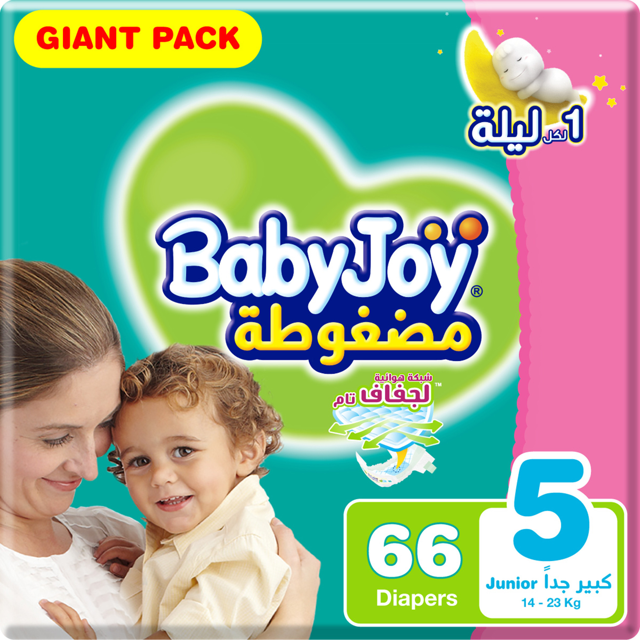 Shop Baby Joy Compressed Diaper Size 5, Junior XL 66-Diapers Giant Pack ...