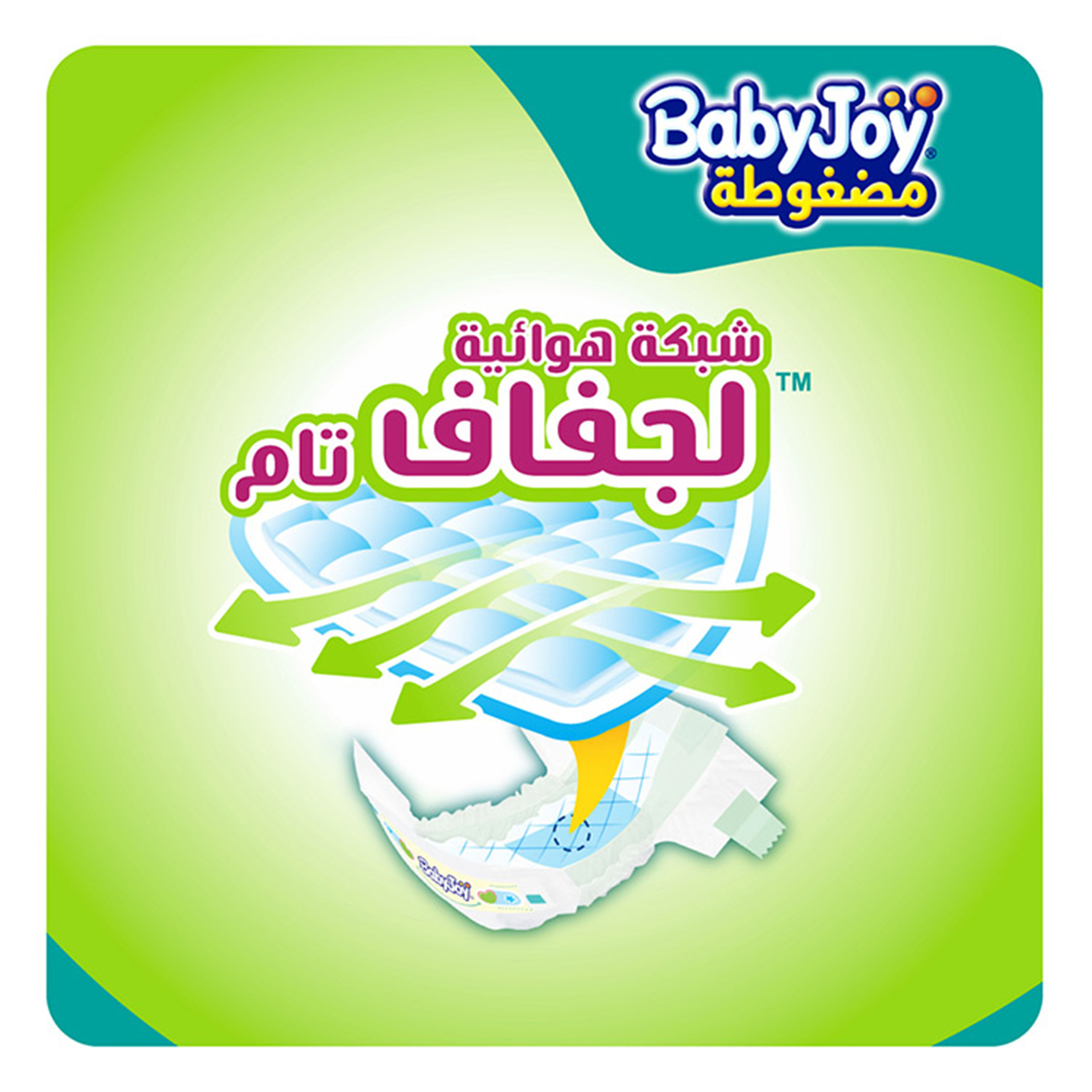 Shop Baby Joy Compressed Diaper Size 5, Junior XL 66-Diapers Giant Pack ...