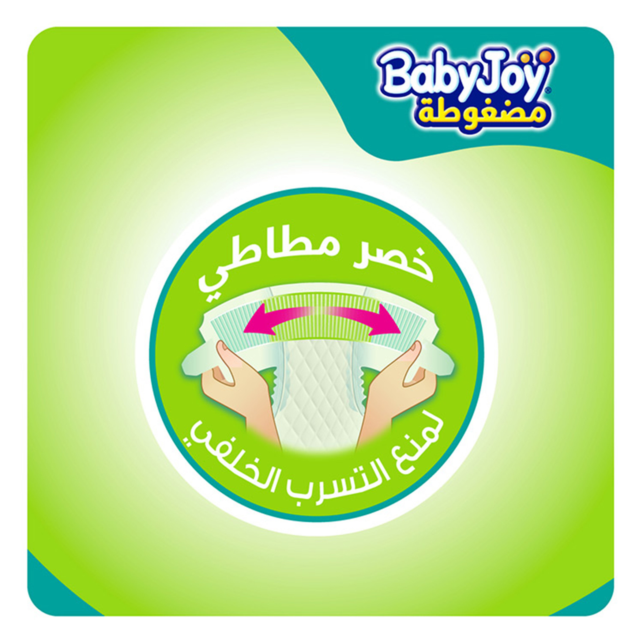 Shop Baby Joy Compressed Diaper Size 5, Junior XL 66-Diapers Giant Pack ...