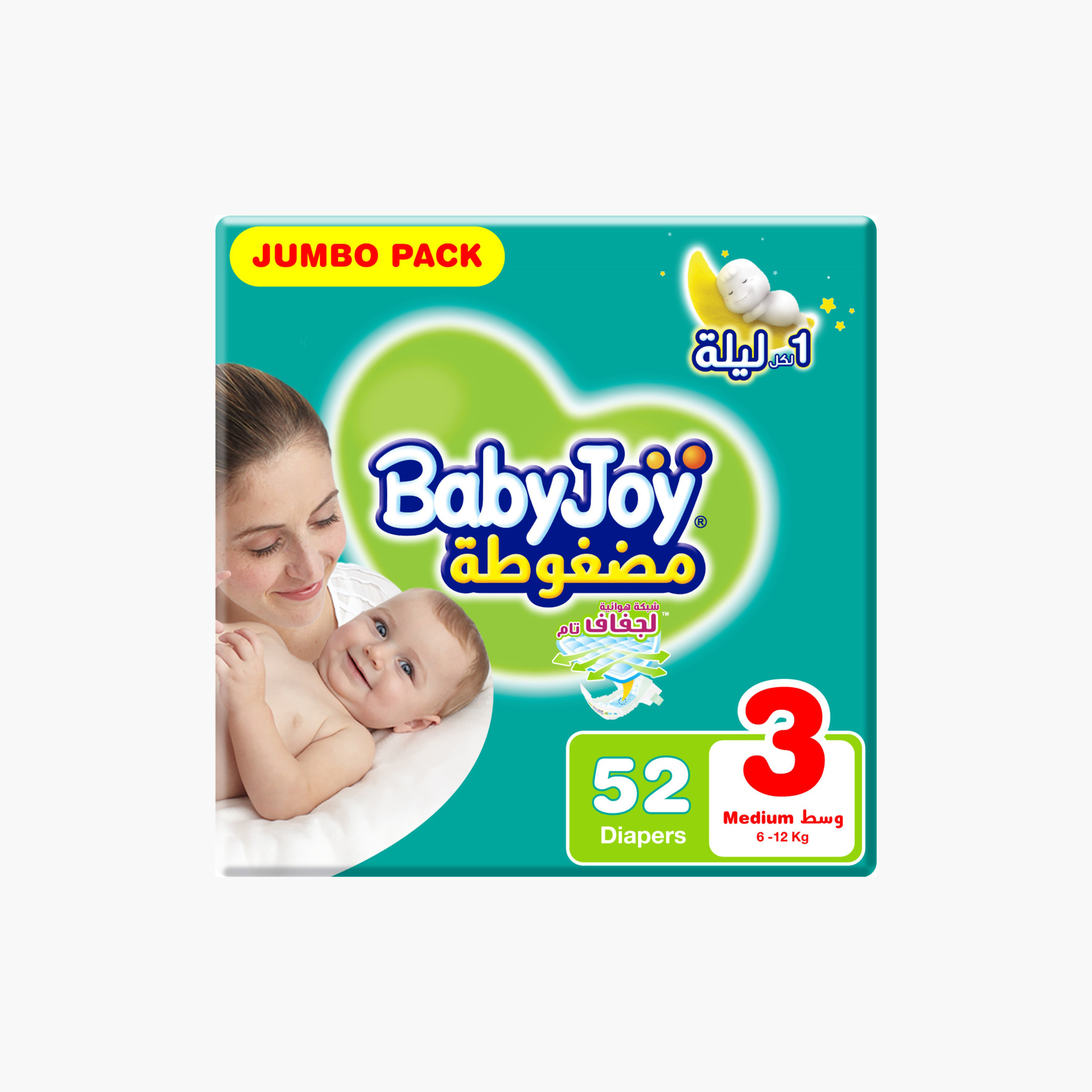 Buy Baby Joy Compressed Diamond Pad Medium Size 3, 52-Diapers Jumbo ...