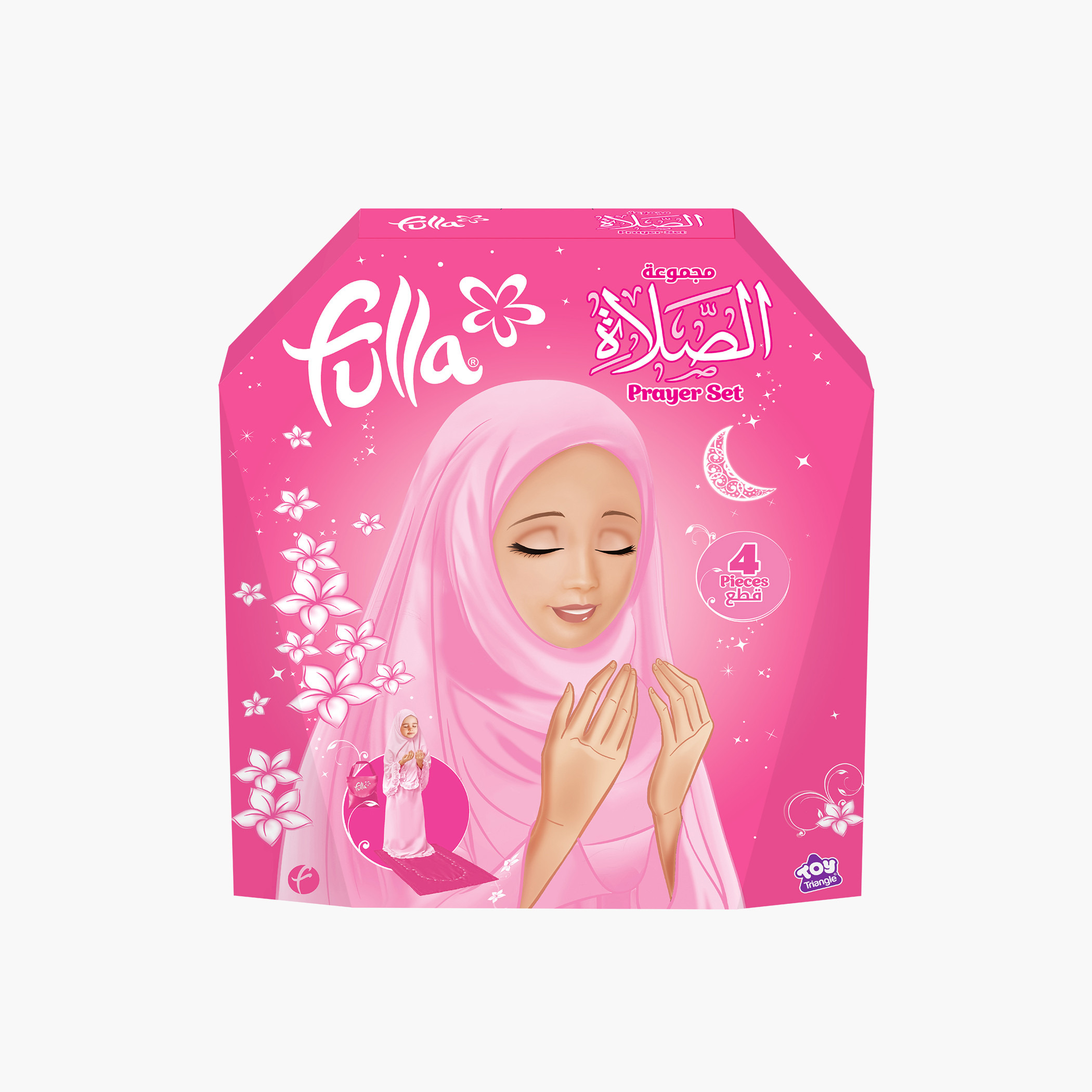 Buy Fulla 4 Piece Prayer Set Medium for Babies Online in Oman Centrepoint