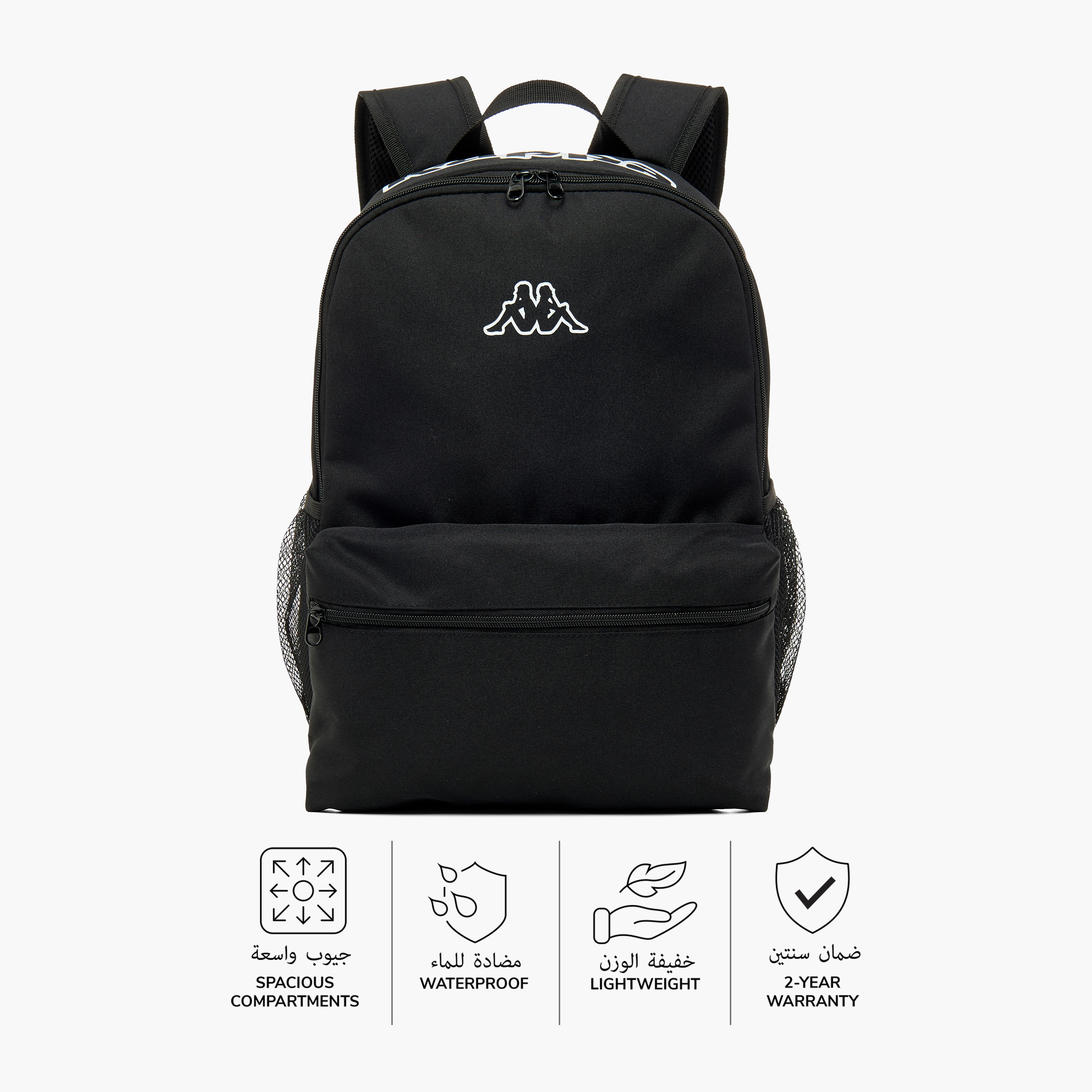 Kappa Logo Print Backpack with Laptop Compartment and Adjustable Straps 16 inches