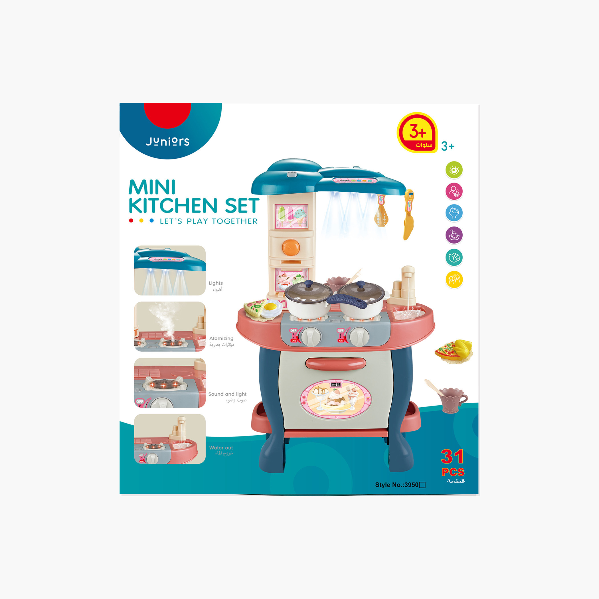 Kitchen set toys online shopping store