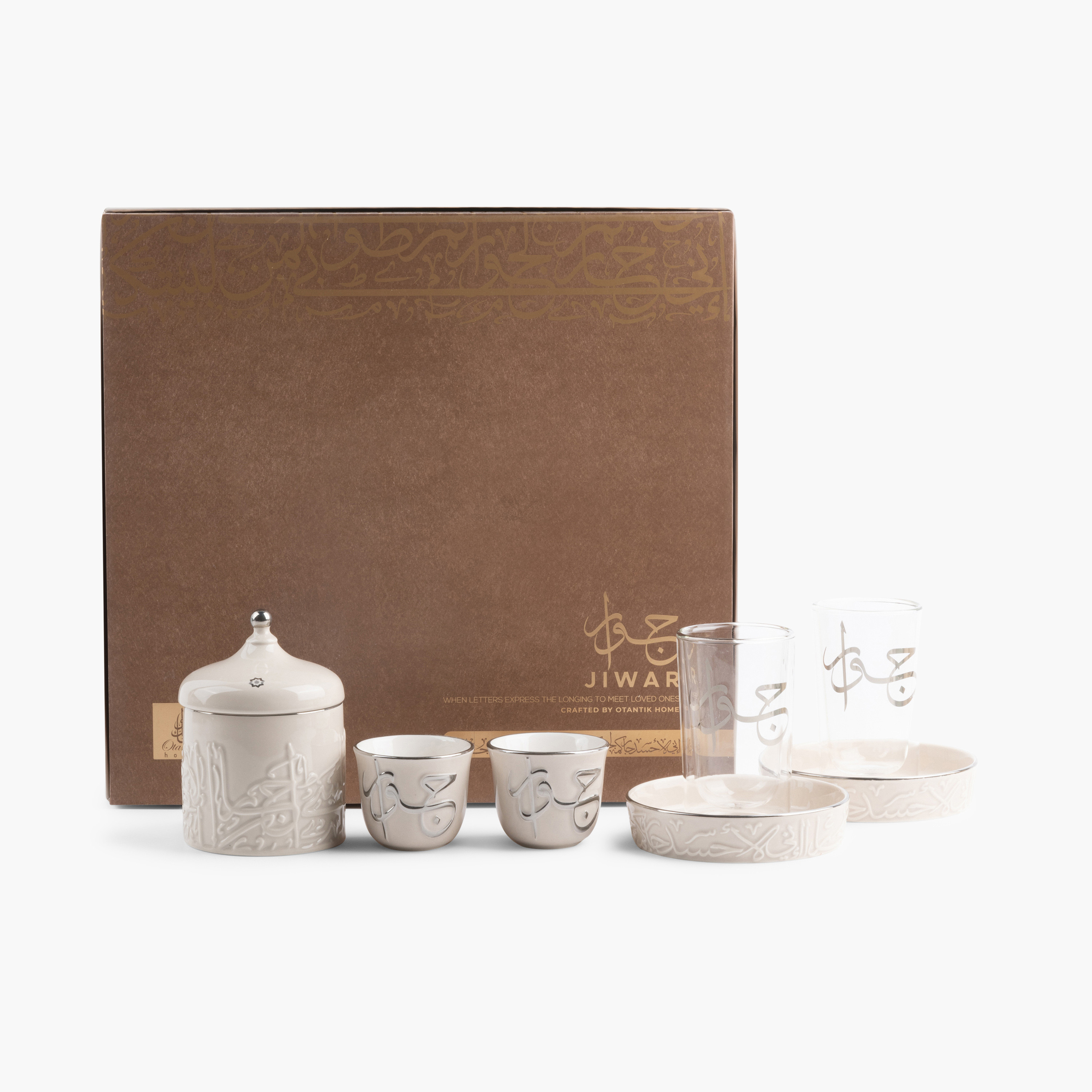 Buy Otantik Jiwar 19-Piece Calligraphy Embossed Porcelain Tea Set ...