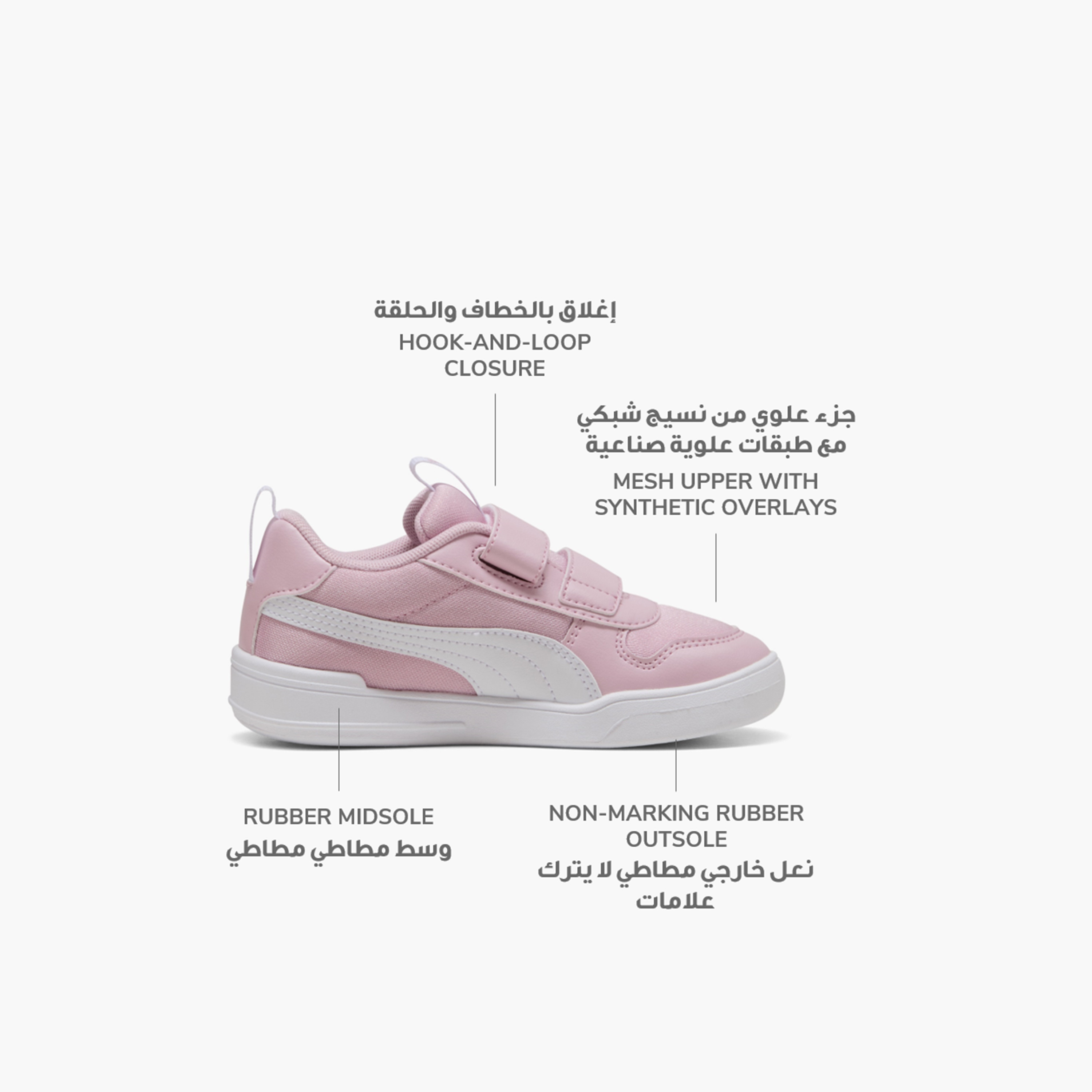 Puma Multiflex Girls Sneakers 38084521 | OE Online | Kids Girls' Shoes ...