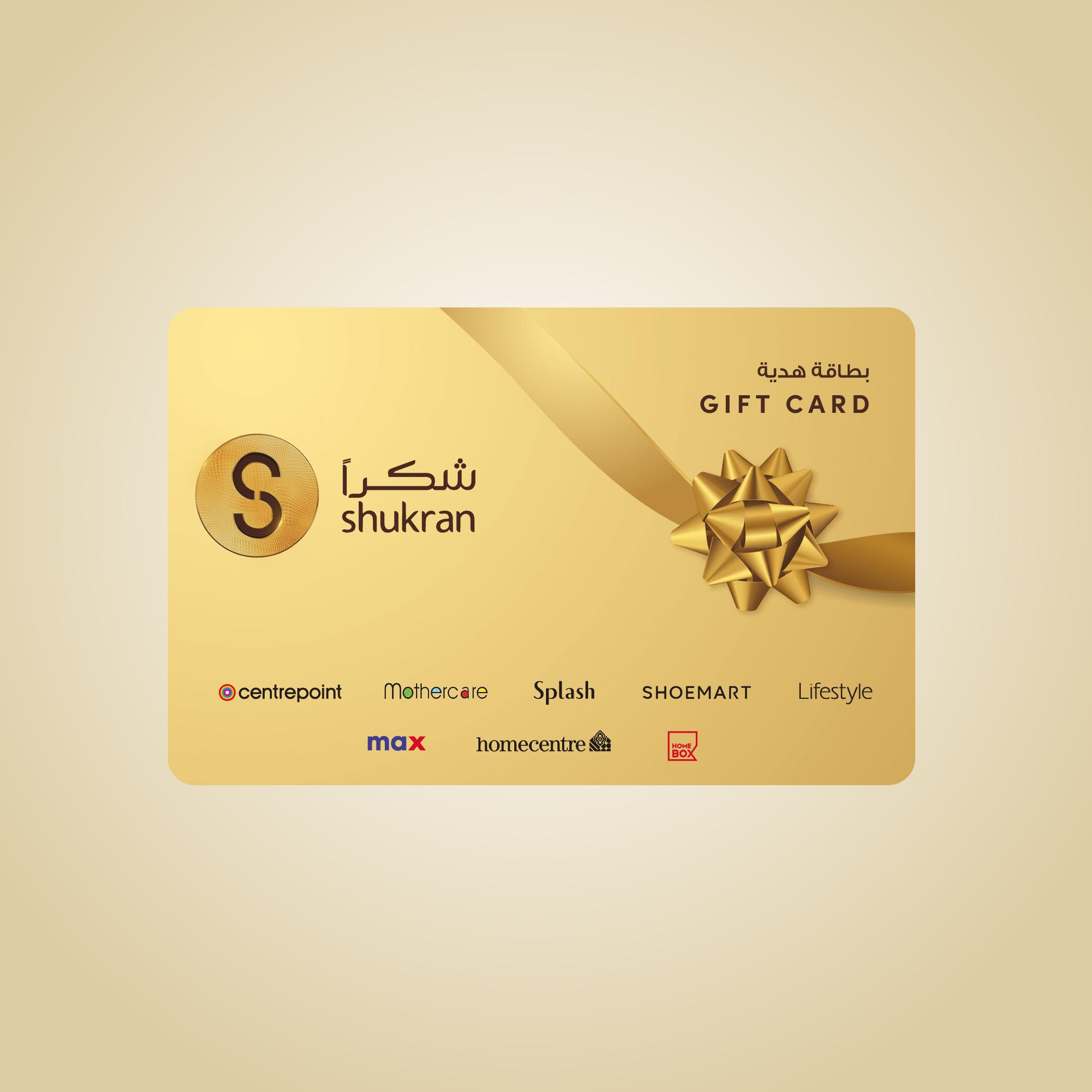 Shop Shukran Gift Card Online | Splash Bahrain