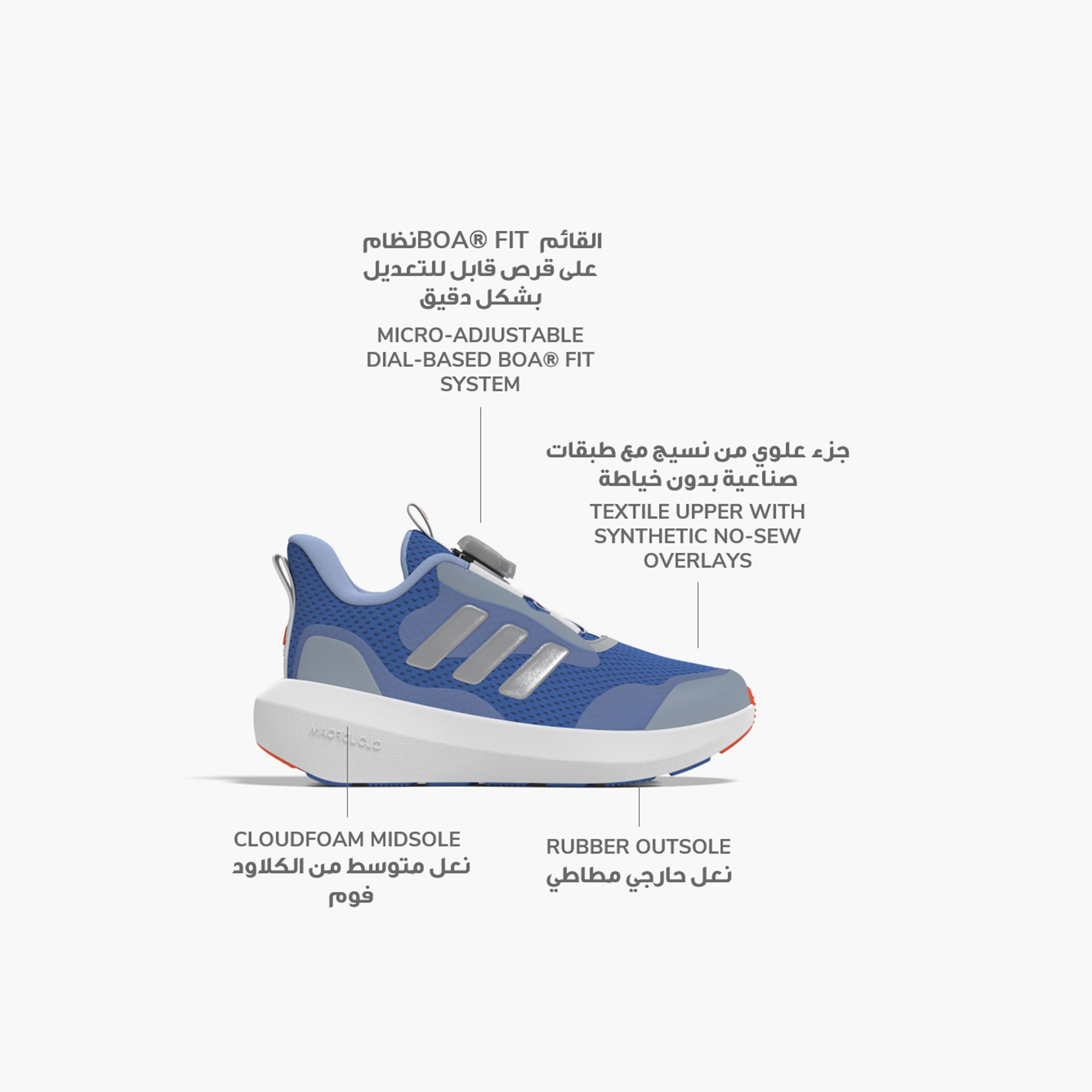 Buy adidas Boys Fortarun 3.0 Boa Lightweight Shoes Online | Centrepoint UAE